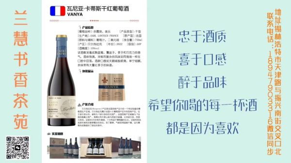 正宗干红葡萄酒配方_如何自酿干红-第3张图片-山城妙识