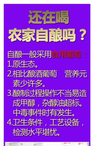 正宗干红葡萄酒配方_如何自酿干红-第2张图片-山城妙识