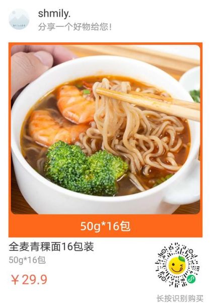 青稞面好吃吗_青稞面口感如何-第1张图片-山城妙识