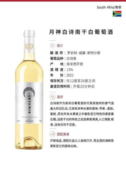 干白葡萄酒的好处_干白葡萄酒每天喝多少合适-第1张图片-山城妙识 干白葡萄酒的好处_干白葡萄酒每天喝多少合适-第1张图片-山城妙识