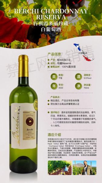 干白葡萄酒的好处_干白葡萄酒每天喝多少合适-第3张图片-山城妙识 干白葡萄酒的好处_干白葡萄酒每天喝多少合适-第3张图片-山城妙识