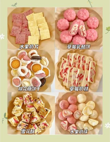 自制小零食的做法大全_健康又解馋的配方-第2张图片-山城妙识 自制小零食的做法大全_健康又解馋的配方-第2张图片-山城妙识