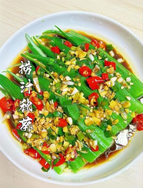 秋葵怎么吃最营养_秋葵最佳吃法-第2张图片-山城妙识 秋葵怎么吃最营养_秋葵最佳吃法-第2张图片-山城妙识