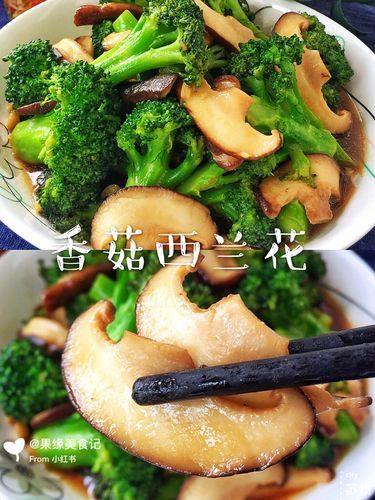 炒蘑菇的热量是多少_减肥能吃吗-第2张图片-山城妙识 炒蘑菇的热量是多少_减肥能吃吗-第2张图片-山城妙识