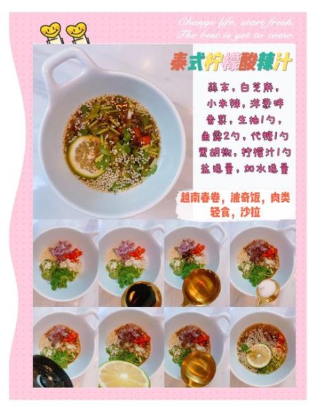 韩国拌饭酱怎么做_正宗拌饭酱配方比例-第1张图片-山城妙识 韩国拌饭酱怎么做_正宗拌饭酱配方比例-第1张图片-山城妙识