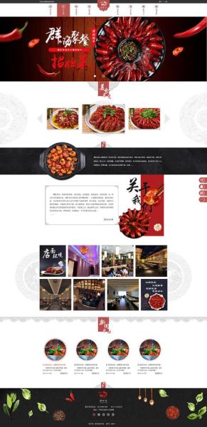 美食网站大全_哪个最靠谱-第2张图片-山城妙识 美食网站大全_哪个最靠谱-第2张图片-山城妙识