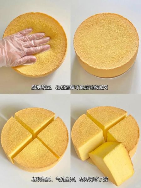 牛奶蛋糕怎么做_牛奶蛋糕需要哪些材料-第1张图片-山城妙识 牛奶蛋糕怎么做_牛奶蛋糕需要哪些材料-第1张图片-山城妙识