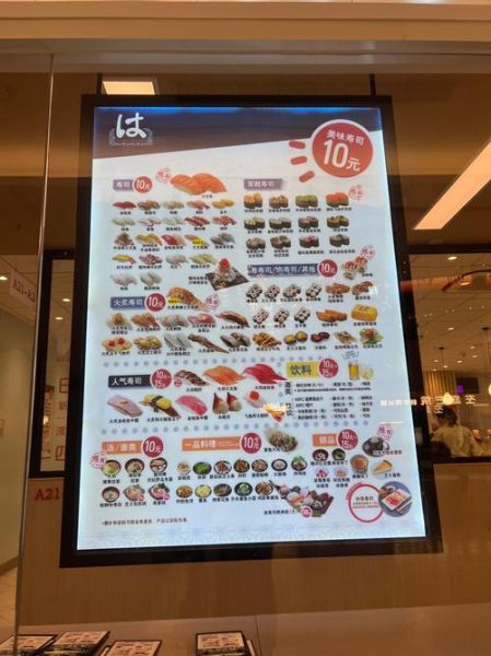 寿司卷什么材料好吃_寿司卷食材推荐-第2张图片-山城妙识 寿司卷什么材料好吃_寿司卷食材推荐-第2张图片-山城妙识