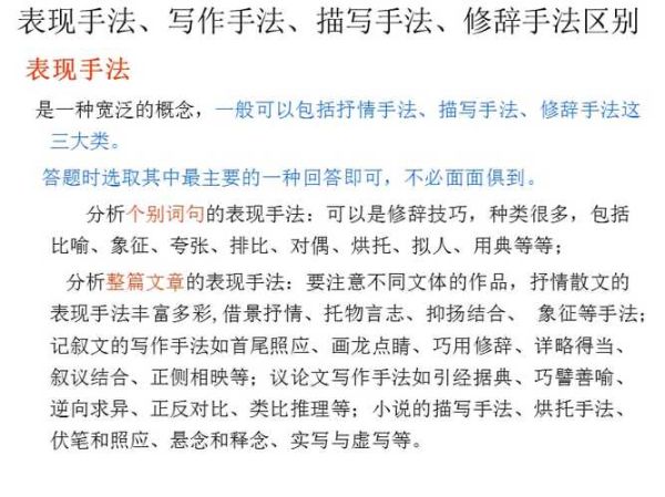 榆钱饭课文赏析_写作手法有哪些-第3张图片-山城妙识 榆钱饭课文赏析_写作手法有哪些-第3张图片-山城妙识