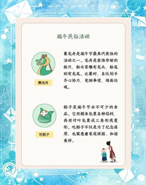 端午节吃粽子寓意什么成语_粽子象征意义-第1张图片-山城妙识 端午节吃粽子寓意什么成语_粽子象征意义-第1张图片-山城妙识