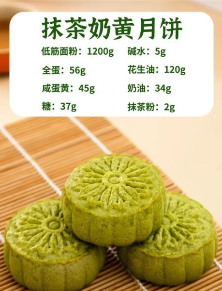 传统月饼图片_如何辨别正宗广式月饼-第1张图片-山城妙识 传统月饼图片_如何辨别正宗广式月饼-第1张图片-山城妙识