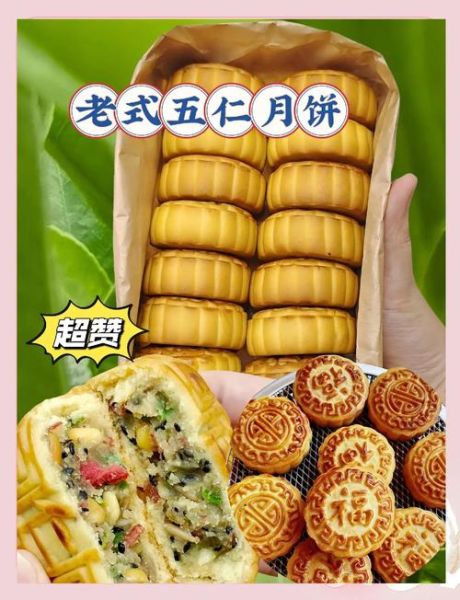 传统月饼图片_如何辨别正宗广式月饼-第2张图片-山城妙识 传统月饼图片_如何辨别正宗广式月饼-第2张图片-山城妙识