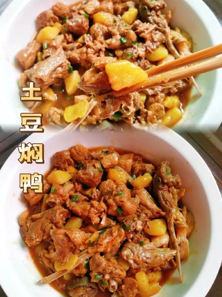 鸭肉炖土豆怎么做_鸭肉炖土豆的家常做法-第2张图片-山城妙识 鸭肉炖土豆怎么做_鸭肉炖土豆的家常做法-第2张图片-山城妙识