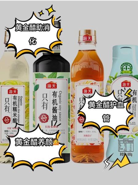 醋的美容功效与作用_醋能美白皮肤吗-第2张图片-山城妙识 醋的美容功效与作用_醋能美白皮肤吗-第2张图片-山城妙识