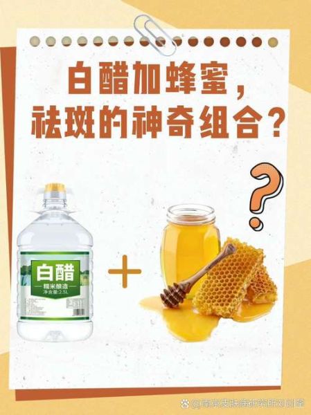 醋的美容功效与作用_醋能美白皮肤吗-第3张图片-山城妙识 醋的美容功效与作用_醋能美白皮肤吗-第3张图片-山城妙识