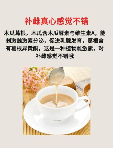 葛根粉怎么吃丰胸_葛根粉丰胸的正确吃法-第3张图片-山城妙识 葛根粉怎么吃丰胸_葛根粉丰胸的正确吃法-第3张图片-山城妙识