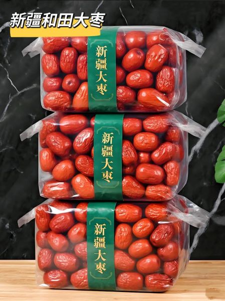 新疆大枣多少钱一斤_新疆大枣价格行情-第3张图片-山城妙识 新疆大枣多少钱一斤_新疆大枣价格行情-第3张图片-山城妙识