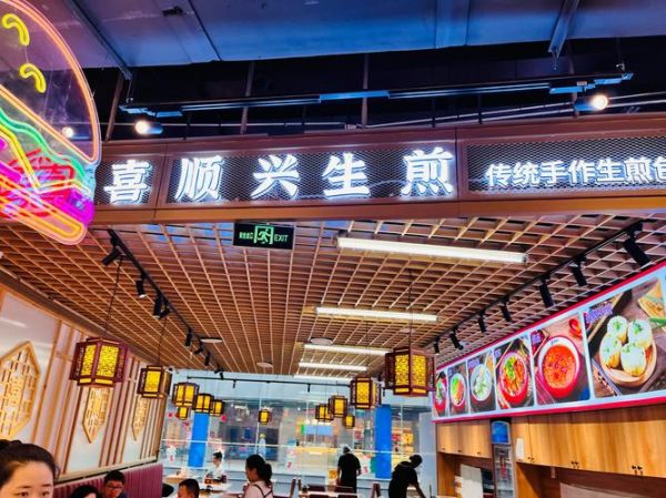 生煎包加盟哪家好_生煎包加盟排行榜靠谱吗-第3张图片-山城妙识 生煎包加盟哪家好_生煎包加盟排行榜靠谱吗-第3张图片-山城妙识