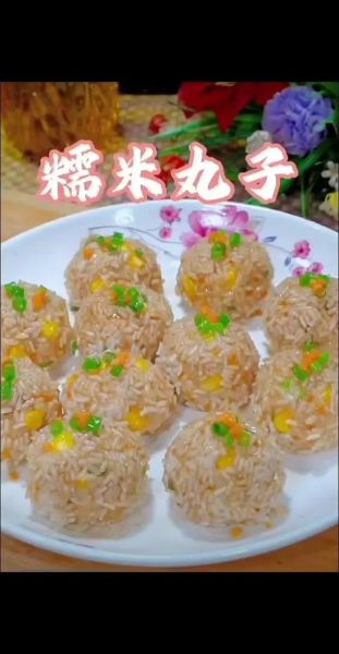 糯米肉圆子怎么做好吃_糯米肉圆子蒸还是煮-第1张图片-山城妙识 糯米肉圆子怎么做好吃_糯米肉圆子蒸还是煮-第1张图片-山城妙识