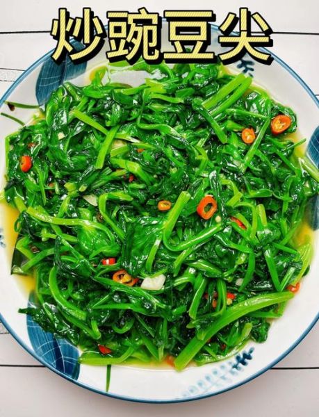 豌豆怎么炒_豌豆炒多久才熟-第3张图片-山城妙识 豌豆怎么炒_豌豆炒多久才熟-第3张图片-山城妙识