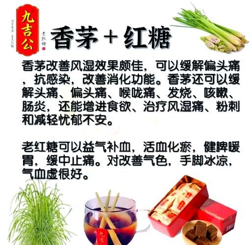 香茅泡水喝有什么作用_香茅茶的功效与禁忌-第1张图片-山城妙识 香茅泡水喝有什么作用_香茅茶的功效与禁忌-第1张图片-山城妙识