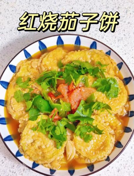 糖醋茄饼怎么做_糖醋茄饼的家常做法-第3张图片-山城妙识 糖醋茄饼怎么做_糖醋茄饼的家常做法-第3张图片-山城妙识