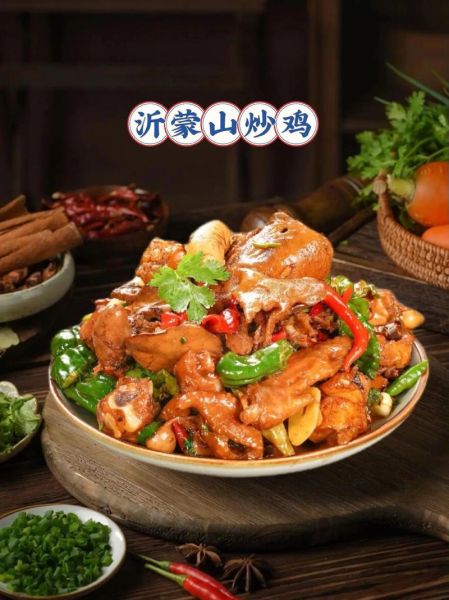 山东炒鸡怎么做才正宗_正宗山东炒鸡视频教学-第3张图片-山城妙识 山东炒鸡怎么做才正宗_正宗山东炒鸡视频教学-第3张图片-山城妙识