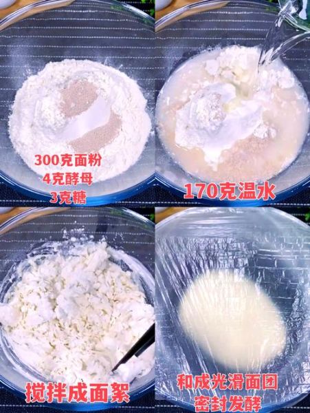 豆腐肉包子馅怎么调_豆腐肉包子馅的做法窍门-第1张图片-山城妙识 豆腐肉包子馅怎么调_豆腐肉包子馅的做法窍门-第1张图片-山城妙识