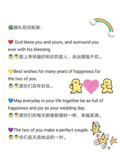 西式婚礼誓词怎么写_西式婚礼誓词英文版-第1张图片-山城妙识 西式婚礼誓词怎么写_西式婚礼誓词英文版-第1张图片-山城妙识