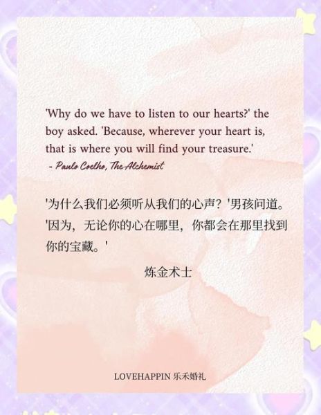 西式婚礼誓词怎么写_西式婚礼誓词英文版-第2张图片-山城妙识 西式婚礼誓词怎么写_西式婚礼誓词英文版-第2张图片-山城妙识