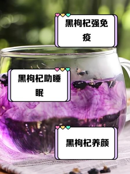 枸杞泡水禁忌有哪些_枸杞泡水三大误区-第1张图片-山城妙识 枸杞泡水禁忌有哪些_枸杞泡水三大误区-第1张图片-山城妙识