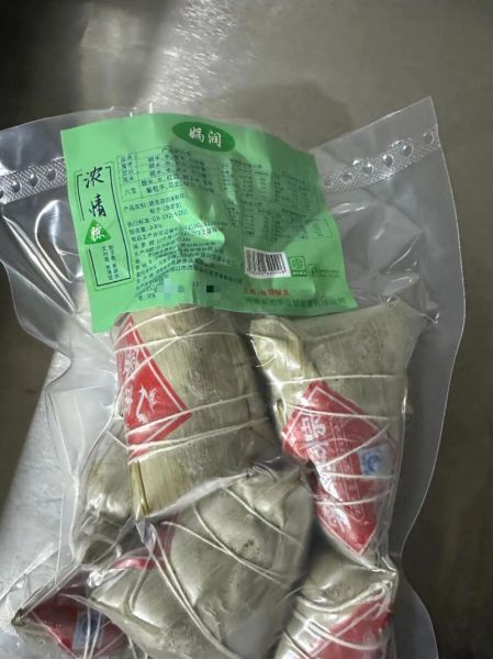 真空包装的粽子煮多久能熟_冷水下锅还是热水下锅-第1张图片-山城妙识 真空包装的粽子煮多久能熟_冷水下锅还是热水下锅-第1张图片-山城妙识