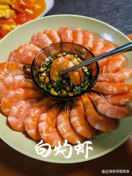 白灼虾图片高清_如何拍出诱人质感-第2张图片-山城妙识 白灼虾图片高清_如何拍出诱人质感-第2张图片-山城妙识