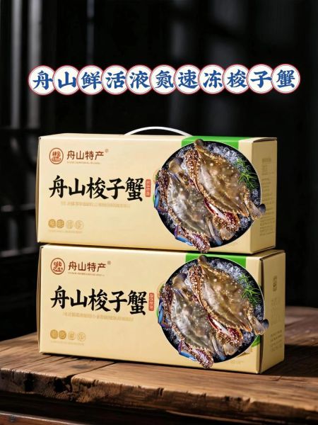 梭子蟹多少钱一斤_梭子蟹价格为什么波动大-第2张图片-山城妙识 梭子蟹多少钱一斤_梭子蟹价格为什么波动大-第2张图片-山城妙识