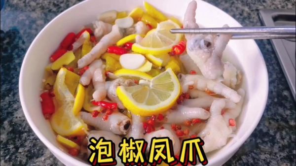 凤椒泡爪怎么做好吃_凤椒泡爪的做法窍门-第3张图片-山城妙识 凤椒泡爪怎么做好吃_凤椒泡爪的做法窍门-第3张图片-山城妙识
