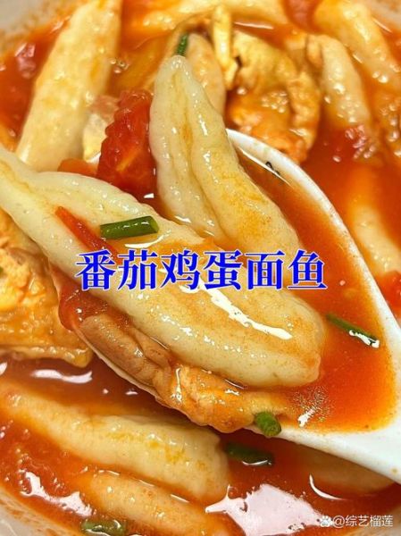 面条鱼炒鸡蛋怎么做_面条鱼炒鸡蛋的家常做法-第3张图片-山城妙识 面条鱼炒鸡蛋怎么做_面条鱼炒鸡蛋的家常做法-第3张图片-山城妙识