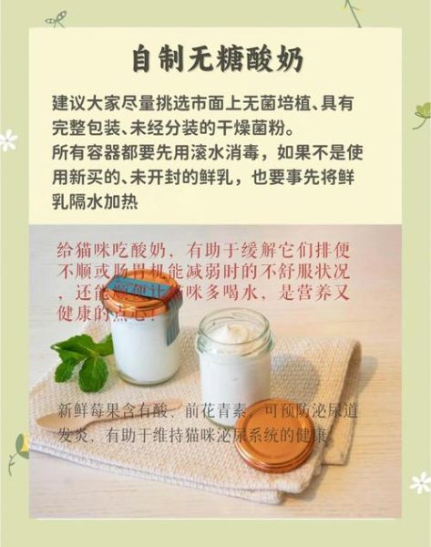 自制酸奶为什么不酸_酸奶不酸怎么办-第1张图片-山城妙识 自制酸奶为什么不酸_酸奶不酸怎么办-第1张图片-山城妙识