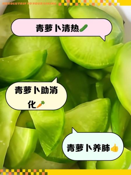 种青萝卜的正确方法_青萝卜什么时候种最好-第3张图片-山城妙识 种青萝卜的正确方法_青萝卜什么时候种最好-第3张图片-山城妙识