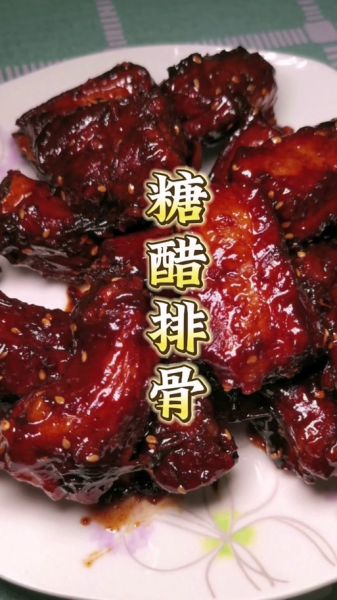 糖醋里脊英文怎么说_正宗做法英文翻译-第1张图片-山城妙识 糖醋里脊英文怎么说_正宗做法英文翻译-第1张图片-山城妙识