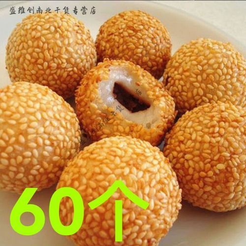 糯米麻球怎么做_糯米麻球配方比例-第1张图片-山城妙识 糯米麻球怎么做_糯米麻球配方比例-第1张图片-山城妙识