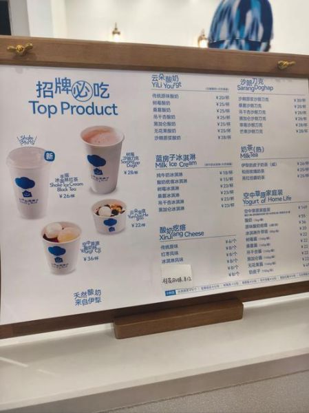 手工酸奶吧加盟费多少_手工酸奶吧利润怎么样-第1张图片-山城妙识 手工酸奶吧加盟费多少_手工酸奶吧利润怎么样-第1张图片-山城妙识