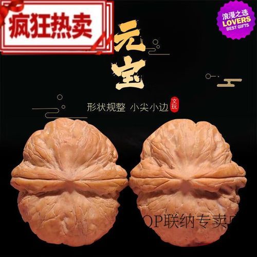 驴打滚文玩核桃怎么盘_驴打滚核桃真假辨别-第2张图片-山城妙识 驴打滚文玩核桃怎么盘_驴打滚核桃真假辨别-第2张图片-山城妙识