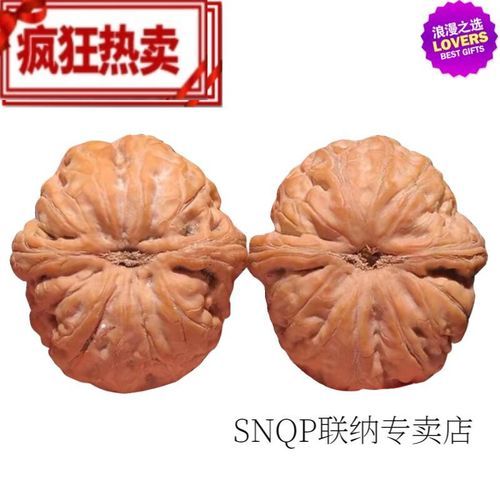 驴打滚文玩核桃怎么盘_驴打滚核桃真假辨别-第3张图片-山城妙识 驴打滚文玩核桃怎么盘_驴打滚核桃真假辨别-第3张图片-山城妙识