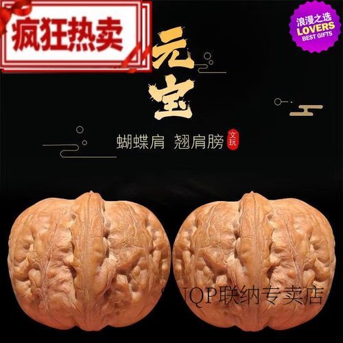 驴打滚文玩核桃怎么盘_驴打滚核桃真假辨别-第1张图片-山城妙识 驴打滚文玩核桃怎么盘_驴打滚核桃真假辨别-第1张图片-山城妙识