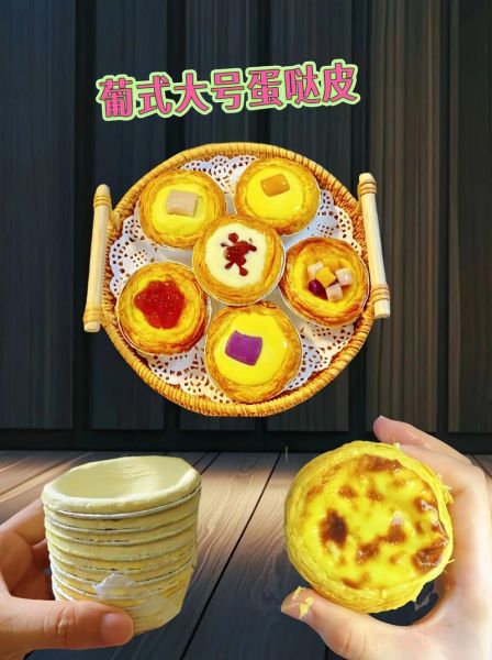蛋挞皮怎么做简单又酥_蛋挞皮做法视频窍门-第3张图片-山城妙识 蛋挞皮怎么做简单又酥_蛋挞皮做法视频窍门-第3张图片-山城妙识