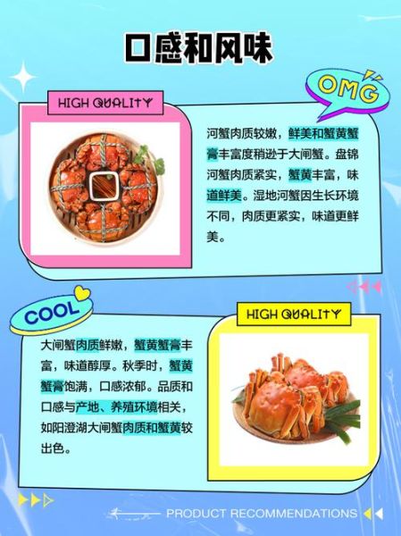 河蟹用水煮还是蒸着好_清蒸和煮蟹区别-第2张图片-山城妙识 河蟹用水煮还是蒸着好_清蒸和煮蟹区别-第2张图片-山城妙识