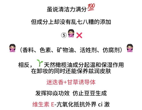 橄榄油涂脸的正确方法_橄榄油晚上擦脸会堵塞毛孔吗-第1张图片-山城妙识 橄榄油涂脸的正确方法_橄榄油晚上擦脸会堵塞毛孔吗-第1张图片-山城妙识