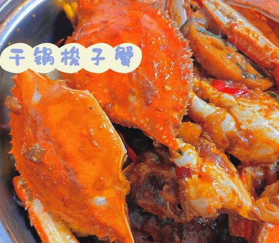 干锅梭子蟹怎么做_梭子蟹干锅做法步骤-第1张图片-山城妙识 干锅梭子蟹怎么做_梭子蟹干锅做法步骤-第1张图片-山城妙识