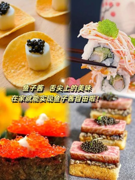 鱼子酱价格多少钱一克_鱼子酱为什么这么贵-第2张图片-山城妙识 鱼子酱价格多少钱一克_鱼子酱为什么这么贵-第2张图片-山城妙识