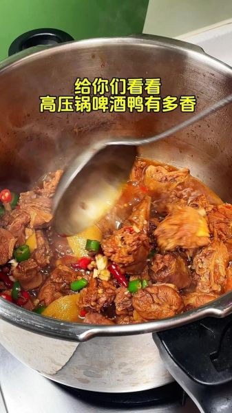 啤酒鸭火锅怎么做_啤酒鸭火锅用什么啤酒-第2张图片-山城妙识 啤酒鸭火锅怎么做_啤酒鸭火锅用什么啤酒-第2张图片-山城妙识